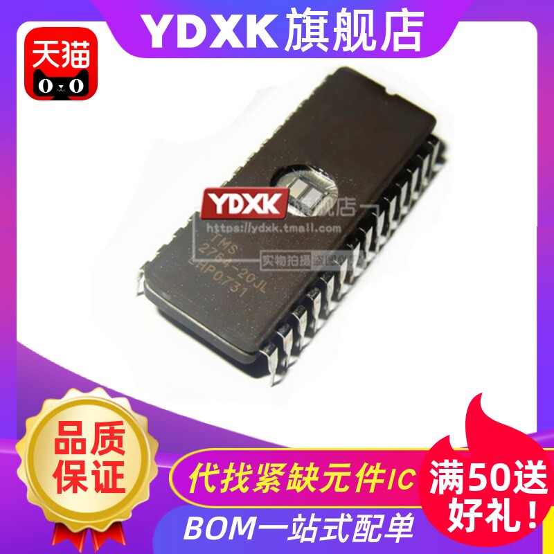天猫| M2764-25JL/20JL/45JL/2764A/2764 DIP28 存储器EPROM