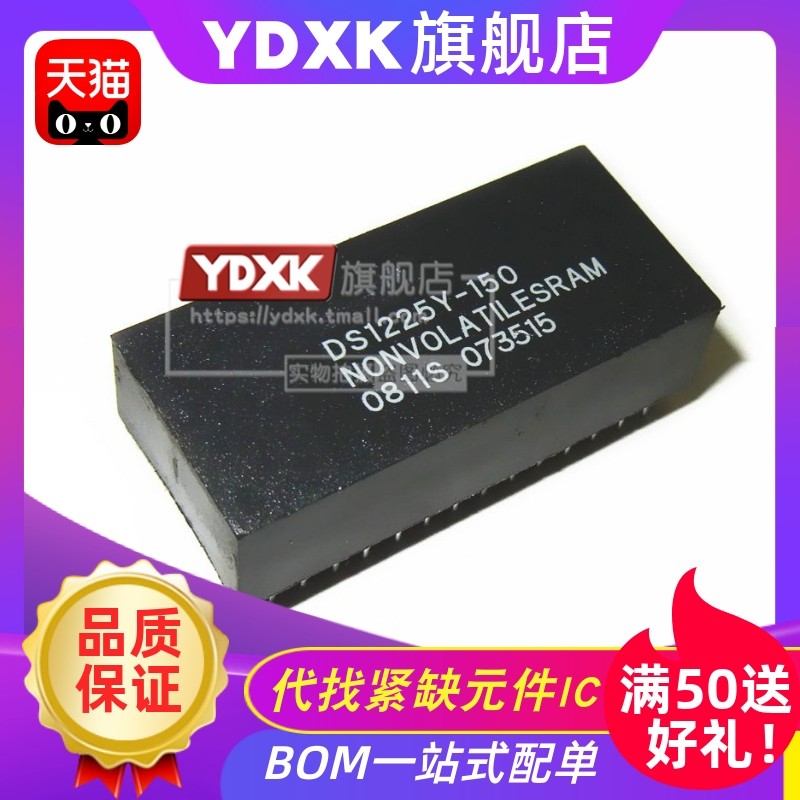 天猫|DS1225Y-120+/150/200/100/IND DIP 时钟模块ic存储器计时器