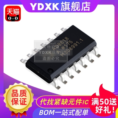 天猫| AD8618ARZ AD8618A AD8618 SOP14 精密运算放大器IC芯片