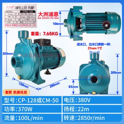 新品CP-12815M0冷水机离