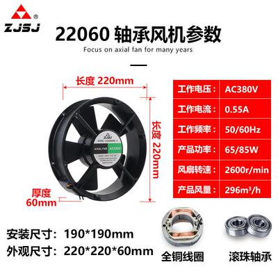 新款三聚纯铜线20060轴流风扇220V20cm冷却风扇配电箱机柜冷包邮