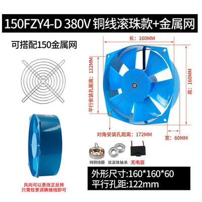 新款150FZY-2D7D/200FZY2-D4-D7-D轴流式风机220v380v电包邮