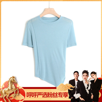 【呼呼严选专享】MINGSIKA/名斯卡 新款T恤#4AM523-022