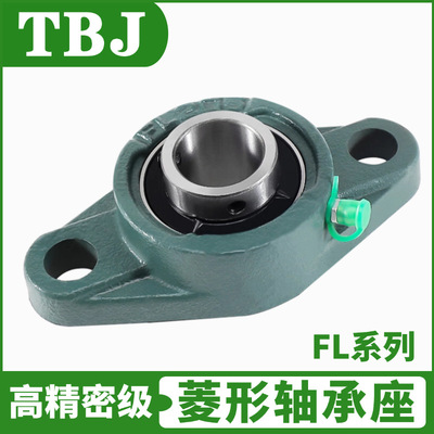 特价高端菱形轴承座UCFL309 FL310 UCFL311 FL312外球面带座轴承