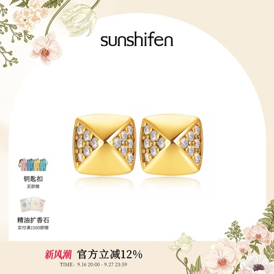 【明星同款】Sunshifen The lattice窗棂系列糖塔满钻耳饰