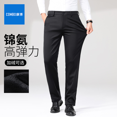 康博你那是休闲裤2025秋冬季长裤