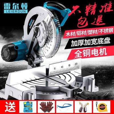 雷尔顿10寸255MM多功能锯铝机铝材木材切割机45度斜切锯界铝机