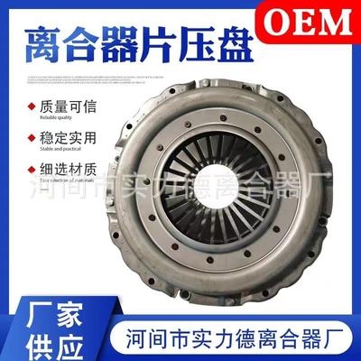 312100k040丰田压盘汽车配件厂家离合器压盘大马力防磨从动盘