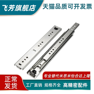 53宽三节IDB21重型工业滑轨抽拉滑道重载型设备抽屉导轨道轨