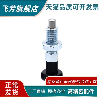 粗牙分度销ZAM41 42 51 52旋钮柱塞复位不锈钢自锁PMXA8M