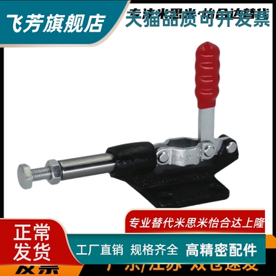 快速夹钳 推拉压紧式WDC36006 WDC36070 C-LD-36006 C-LD-36007