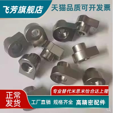 直线导轨简易定位销LLTA1/2/3/5/7 S45C材质 工业现货供应 替代