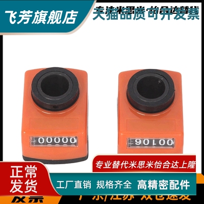 位置显示器DPTR3 DPNR4 DPNL5 DPNFR DPNFL2-CSE6 8 10 DPMFR12