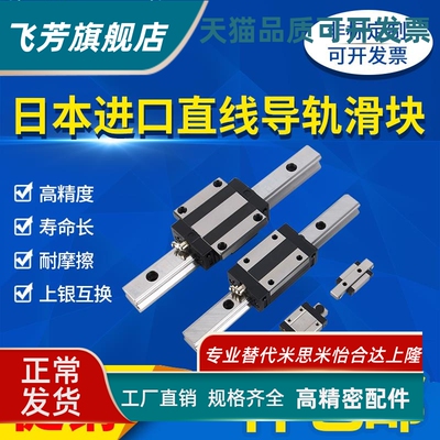 四方型直线导轨 SHRB SHRZ SHRLZ SH2RZ SH2RLZ SHZLF 30 36 42