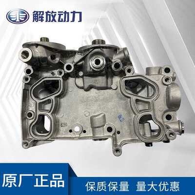 大柴道依茨发动机配件机油散热器及壳体1013040A56D