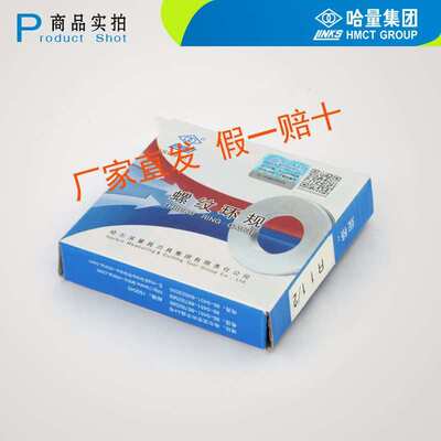 哈量锥管螺纹环规 量规 外螺纹环规 塞规 NPT R 55° 60°