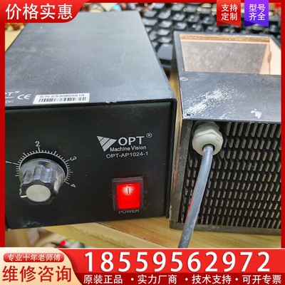 光源控制器OPTQ POWER24VDC 一套，NAPS-2 【议价】