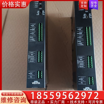 udx5114na东方五相驱动 【议价】