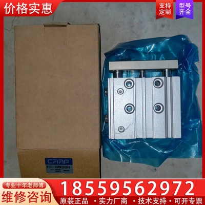 CGPM12X20-S CAAP气缸160220 正 【议价】