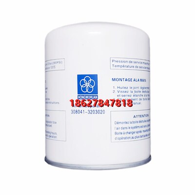 红五环螺杆空压f机配件HG/EG/LG15BZ油气分离器芯308041-3203020