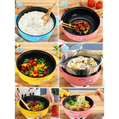 宿舍电锅电锅火锅家用煮功能学生一小火锅小电锅电炒锅ZUM迷你体