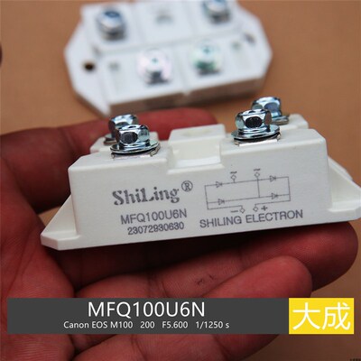 世凌 电浆切割机 快恢复 模块 MFQ100U6N MFQ150UT6N shiling