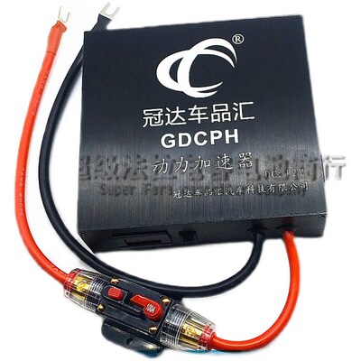Guida研发汽车电子整流器12V点火助推H器汽车稳压音频电容的改进