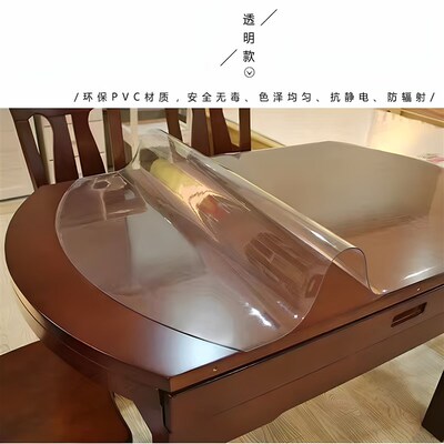 pvc圆桌桌布扇形台胶1.2米胶垫防油软板高档折叠椭圆形餐桌垫防水
