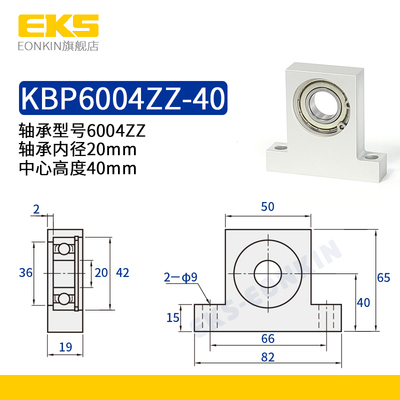 立式带座轴承BGHKA BGJ23 BTC轴承座6000 6001 6002 6003 6004