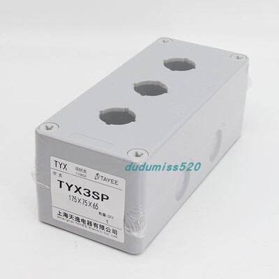 正品TAYEE上海天逸开关盒TYX1防水ABS按钮盒TYX2 3 4 TYX1S单孔