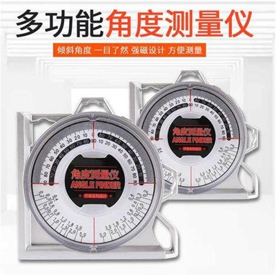 坡度尺多功能角度测量仪高精度小型平水尺强磁电子数显水平尺工具