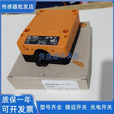 易福门ID5055 ID5058 ID5059 ID5052 ID5063 ID9922 ID5052感测器
