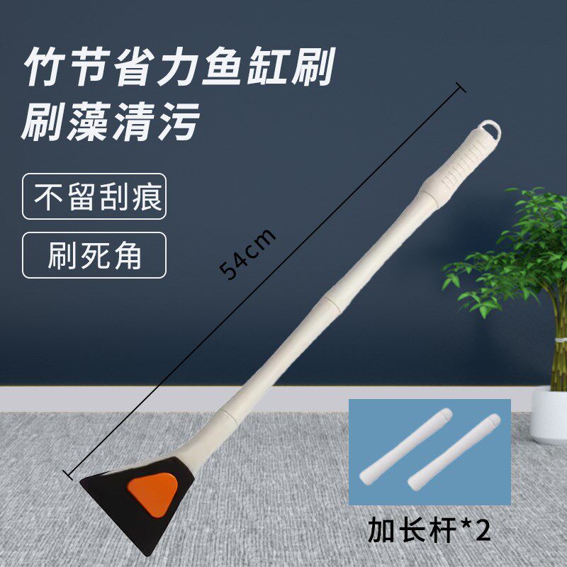 鱼缸刷长柄刷子双面海绵清洁刷工具水族箱擦缸除藻清洁用具玻璃刷