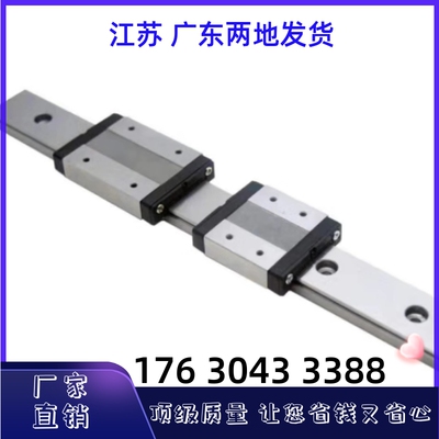 微型直线导轨SEB16-390/430/470/510/550/590/630/SEB16-670