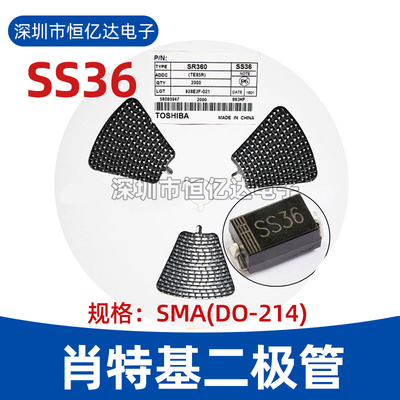 全新国产SR360贴片肖特基二极管SS36/SMA SB360 DO-214AC