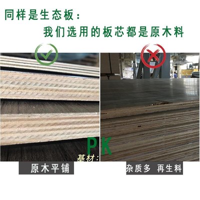 18mm仿木皮红胡桃色饰面板三聚氰胺免漆板家居装饰板材生态板厂家