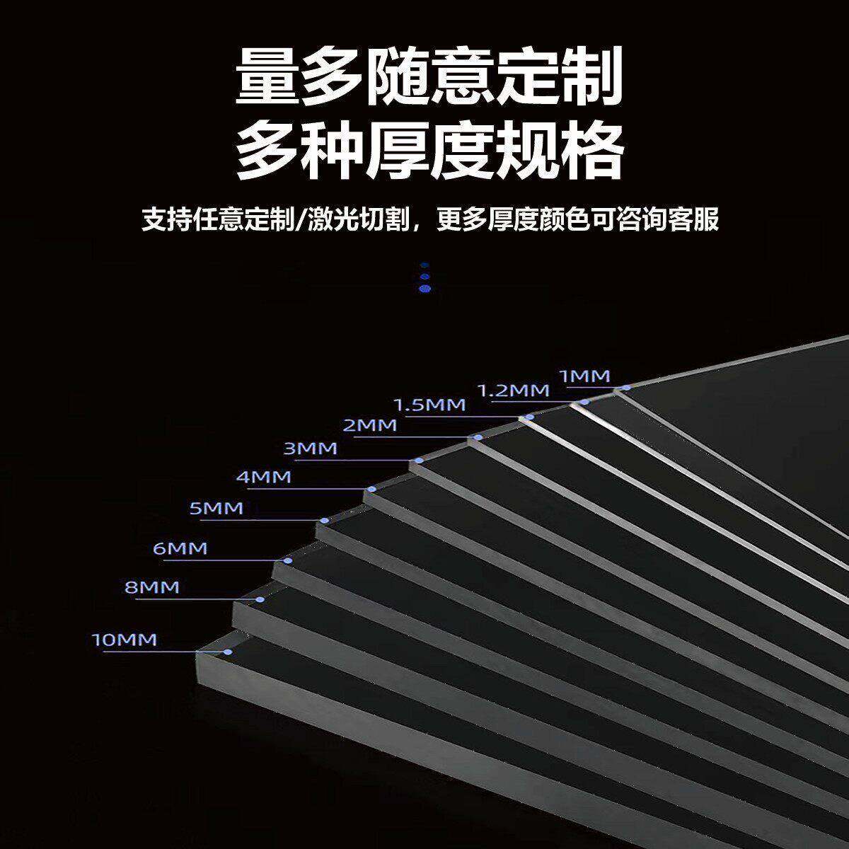 透明亚克力板片有机玻璃条纹板板材加工塑料板热弯切割广告印刷