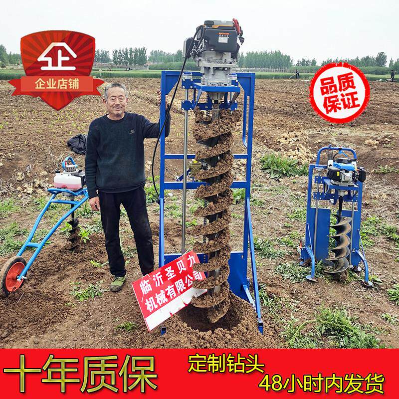 地钻挖坑机汽油大功率柴油工业栽电线杆掏立柱桩栽树种植机打洞机