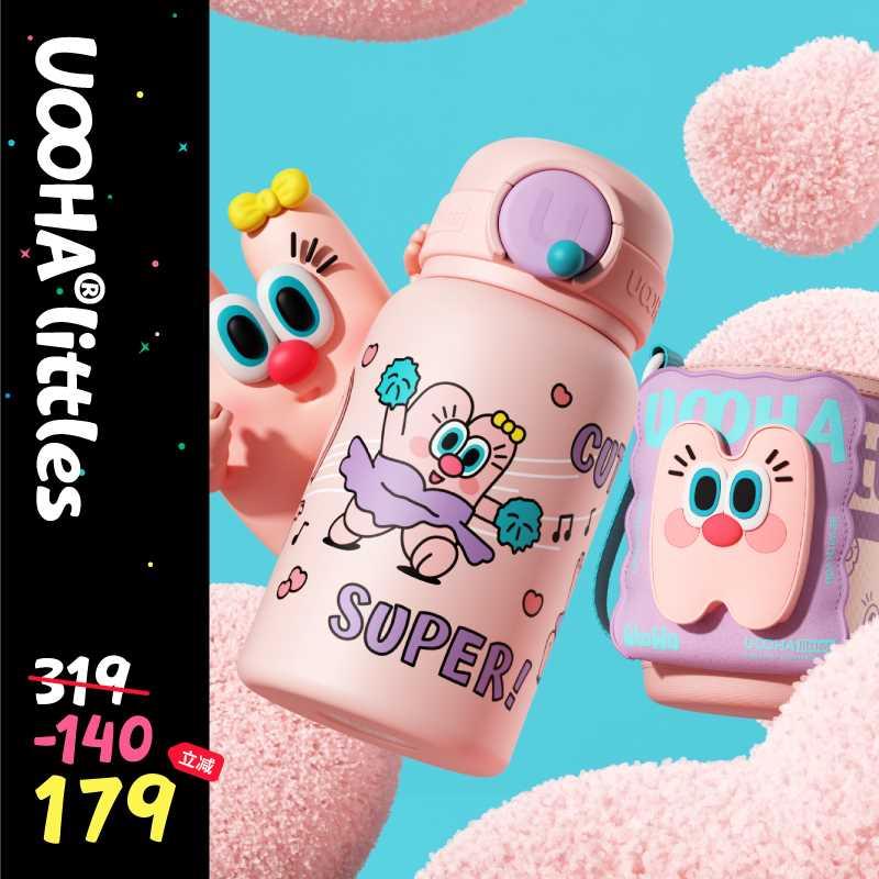 UOOHA立净保温杯儿童可爱吸管杯子女生大容量高颜值水杯保温水壶_虎窝淘