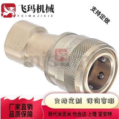 替代米思米QBSFC QBSFCH QBSFS QBSFSC1/2/3/4/5/6快速管接头