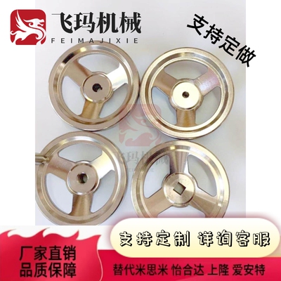 合达AL01-D100-D125-D轮160-D200H 圆轮怡缘WRA手 固定手柄型 键