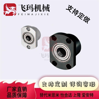 轴承座BGSCB BGSC6701 6801 6901 6001 6201ZZ-20-25-30-35-40