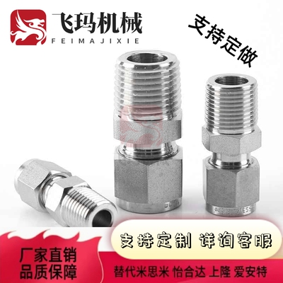 管接头c-SUTNR SUTNP SUTNRS-6A 10A 15A 20A 25A 32A SGPNRJ40A