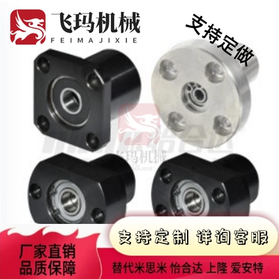 轴承座 BFP13/BFY24/BFY14 6900 6001 6006 6206ZZ-L20L25L40L50