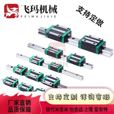 替代国产重载直线导轨滑块IBC IBF IBJ IBP 01 03 21 23 31 33 51