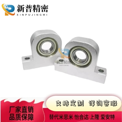 P型立式轴承座组件KECP BFG 6000 6001 6002 6003 6004 6005 6006