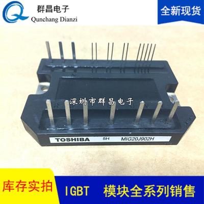 MIG20J902H MIG30J103H MIG30J103HB MIG50J901H MIXG20J103H