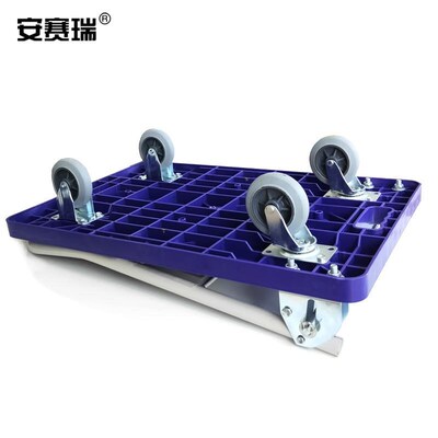 安赛瑞12601可折叠低噪音平z板小推车载重200kg(单位辆)