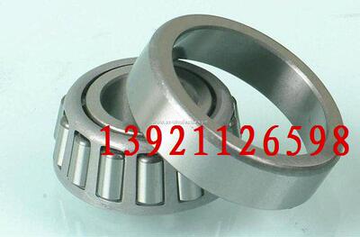 圆锥滚子轴承 厂家直销E30240 7240E