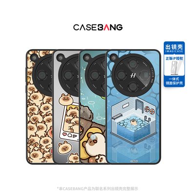 CASEBANGx小猫阿狗联名猫猫队系列出镜壳一体手机壳适用OPPOfindX8Ultra/vivoX200/三星S25/小米15/红米K80